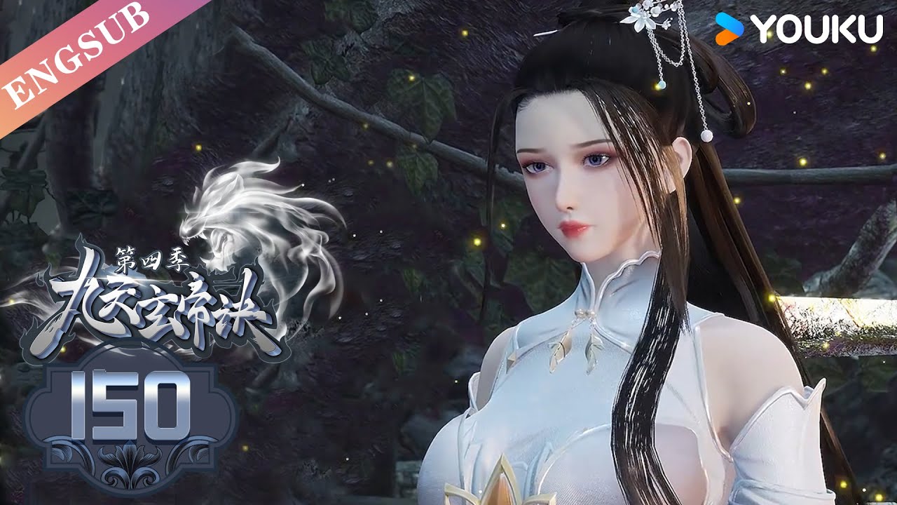 【The Success Of Empyrean Xuan Emperor】EP150 | Chinese Fantasy Anime ...