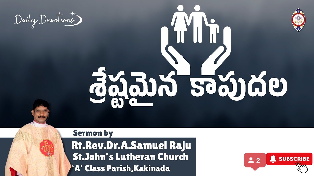 శ్రేష్టమైన కాపుదల /Daily Devotions /28th February 2025/Rt Rev Dr A ...