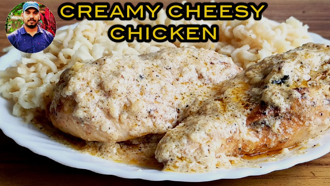 Creamy Cheesy Chicken ഇനി നിങ്ങൾക്ക് വീട്ടിൽ ഉണ്ടാക്കാം | Creamy Cheesy ...