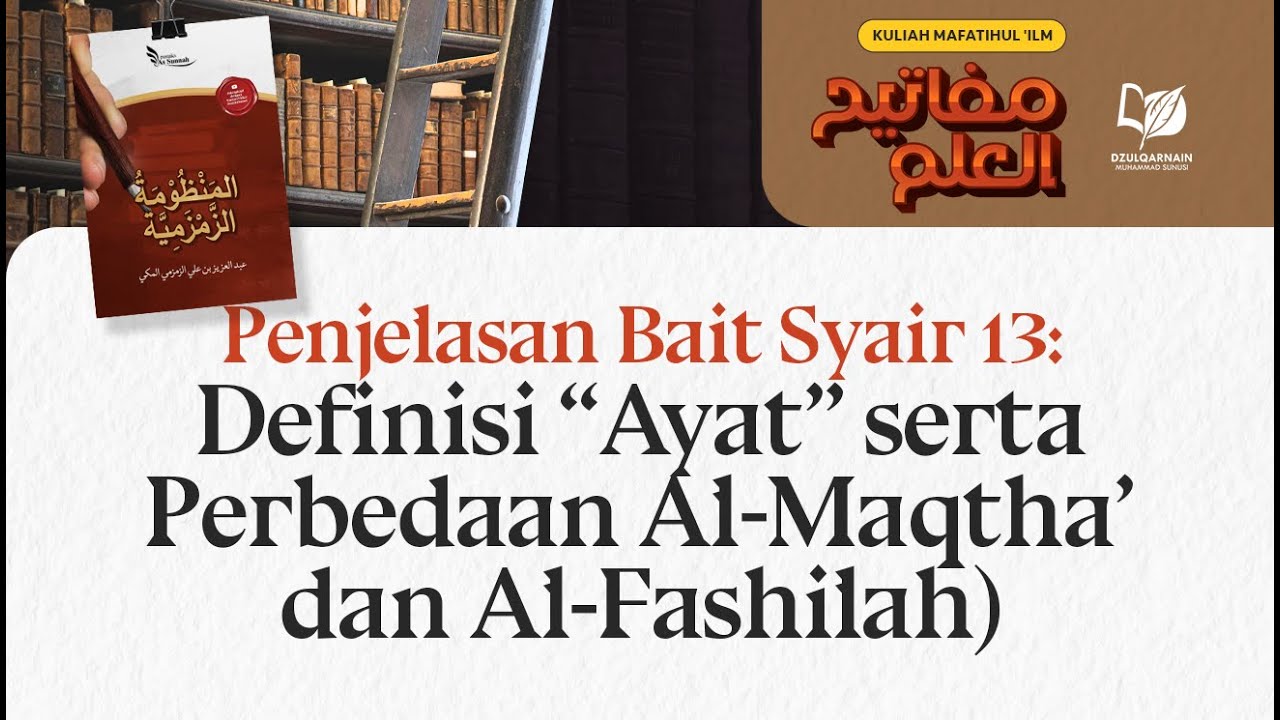 19. Penjelasan Bait Syair 13: Definisi “Ayat” serta Perbedaan Al-Maqtha ...