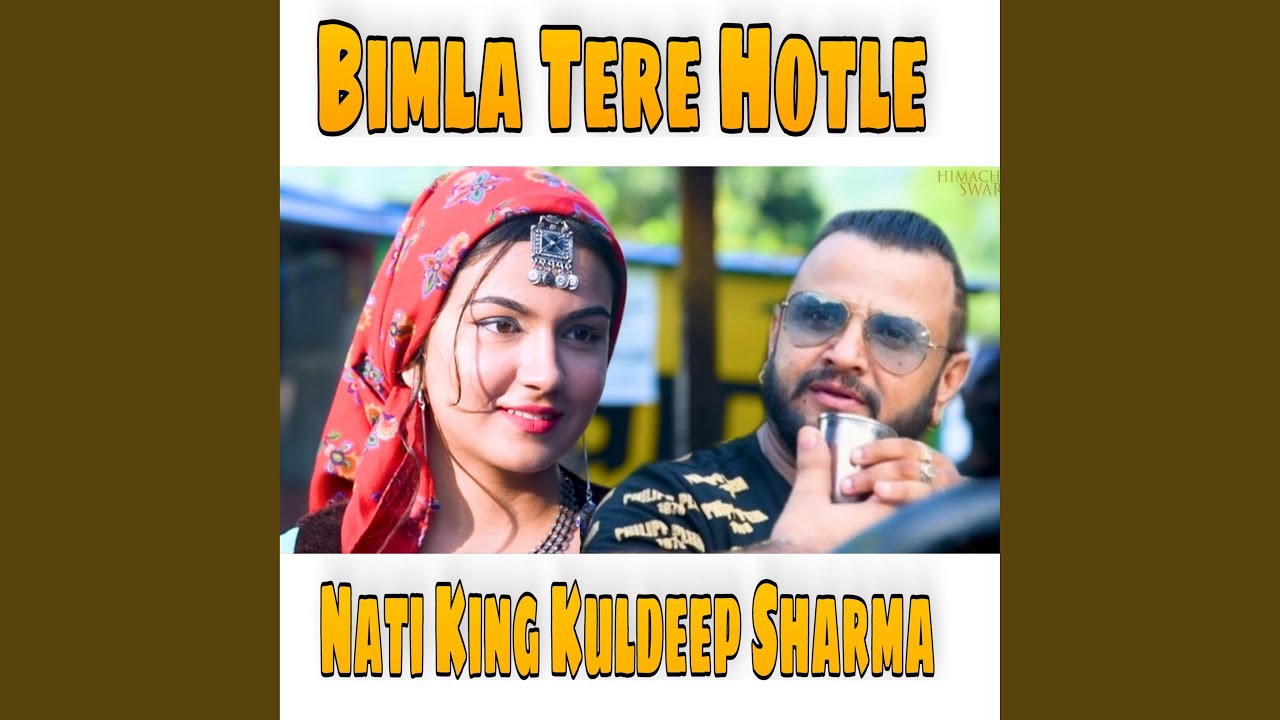 Bimla Tere Hotle - YouTube Music
