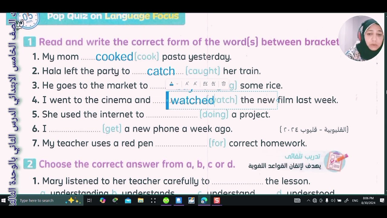 connect 5 unit 3 lesson 2 - YouTube