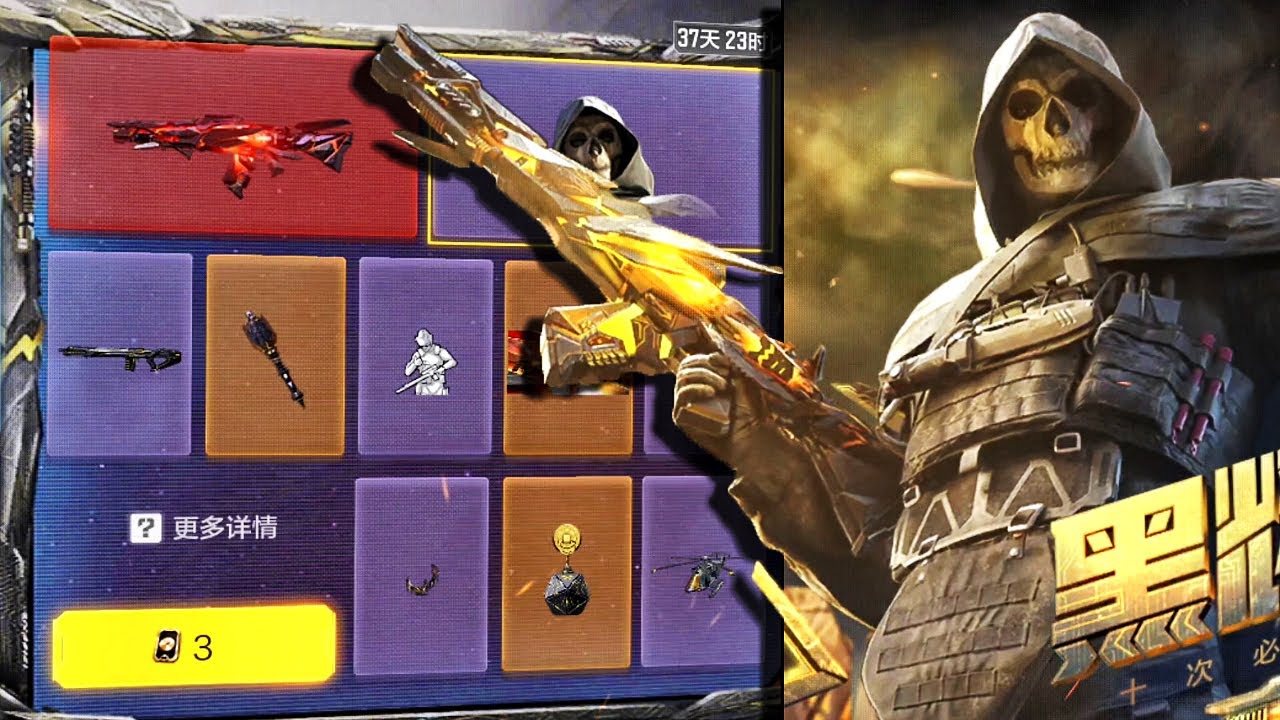 NEW LUCKY DRAW MYTHIC M13 AND GHOST AZRAEL COD MOBILE - YouTube