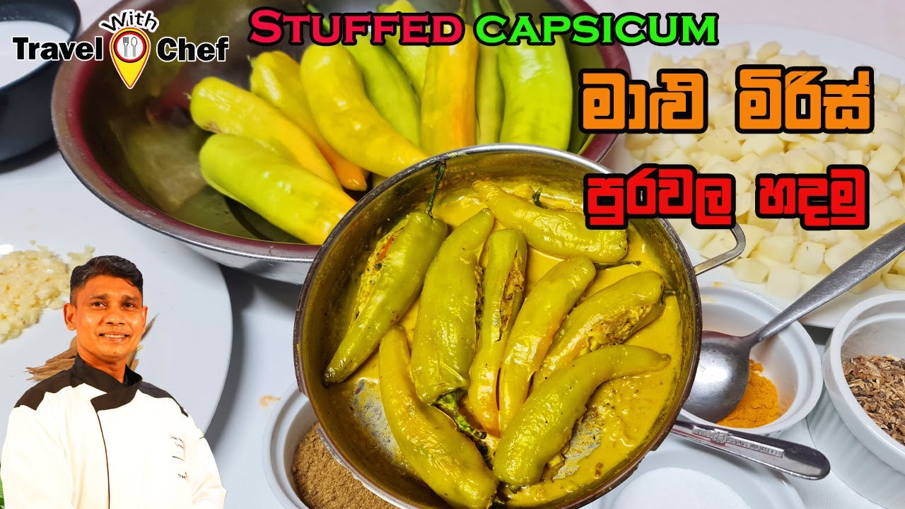 How to make Stuffed Capsicum. මාළු මිරිස් පුරවල හදමු. - YouTube