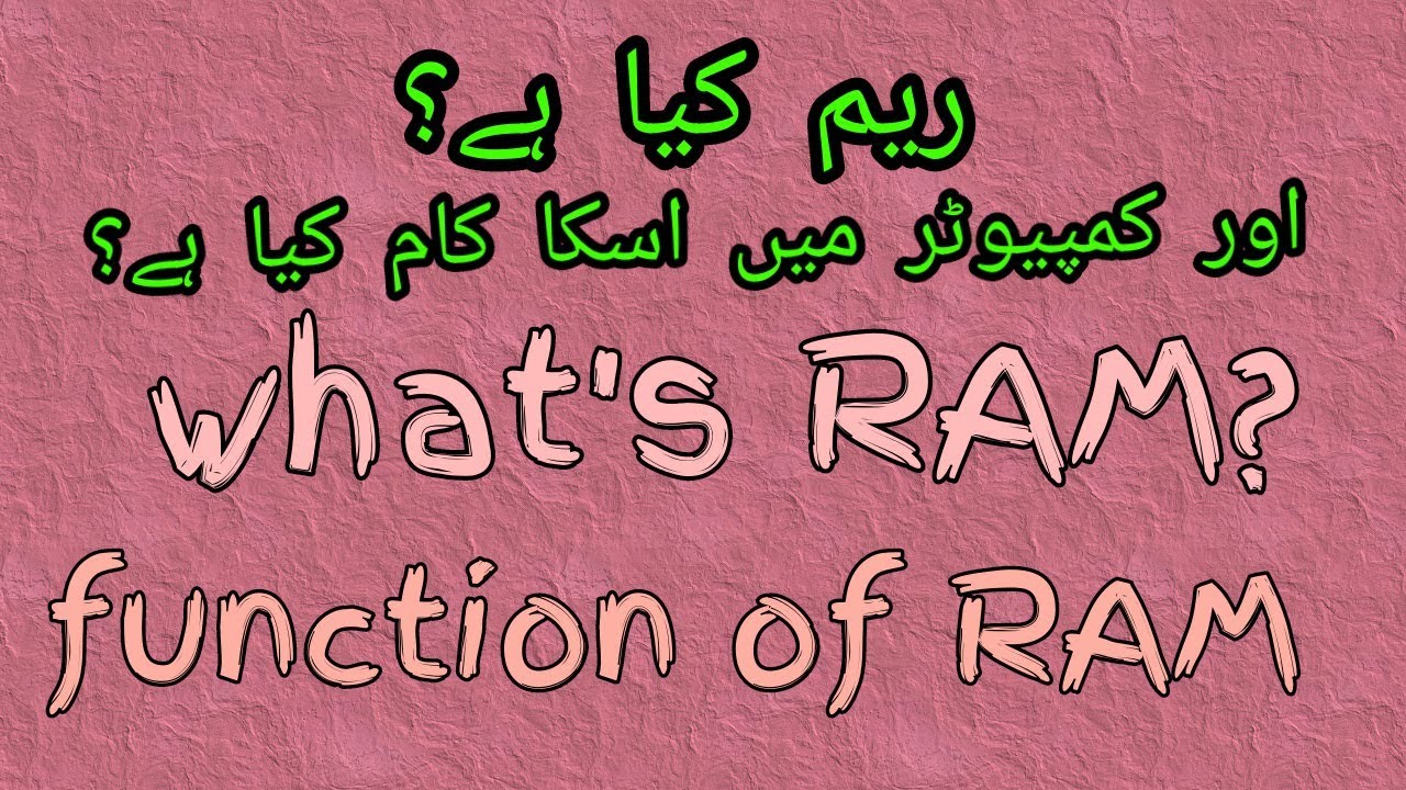 What is RAM || function of RAM || RAM || what's the function of RAM ...