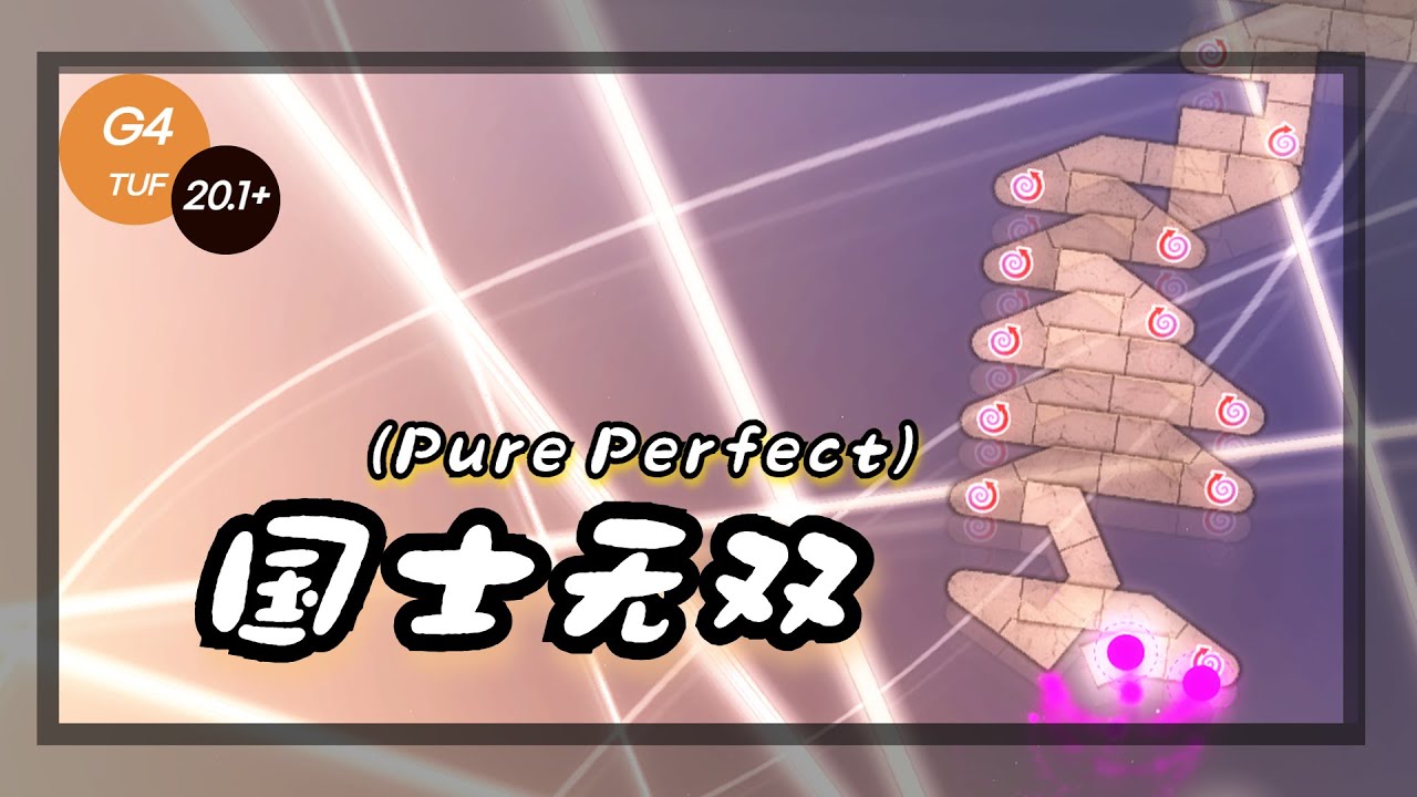 国士無双 (AWC) | First Pure Perfect!!!! - YouTube