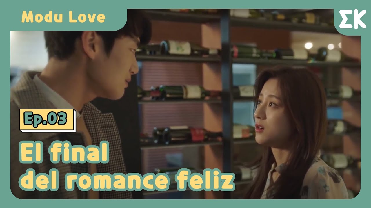 [#ModuLove] Ep.03-12 | El final del romance feliz | # ...