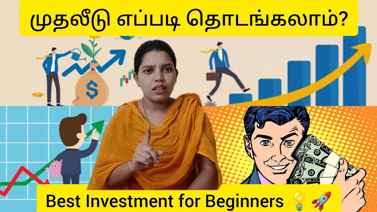 🚀Best Investment Ideas & Start Investing Today 💡| SIP Plans in Tamil | Beginner’s Investment ...