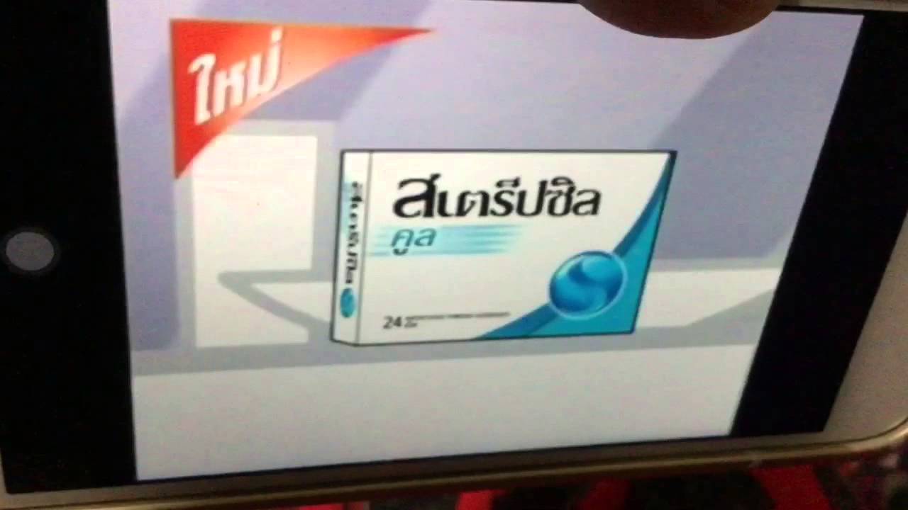 Strepsils cool+Strepsils cough lozenges - YouTube