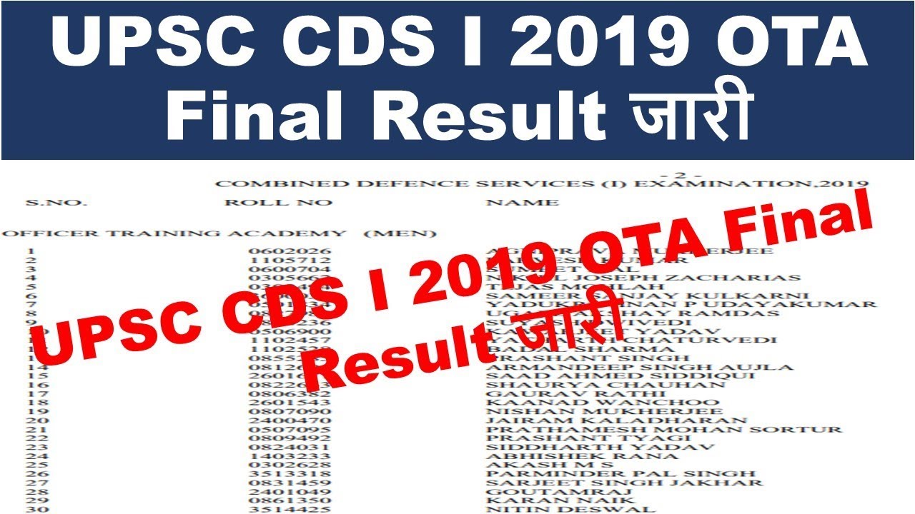 UPSC CDS I 2019 OTA Final Result | UPSC CDS I 417 Post OTA Final Result ...