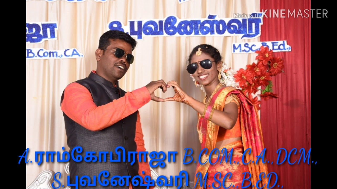 Marriage Video In My Brother Marriage Album YouTube marriage-video-in-my-brother-marriage-album-youtube