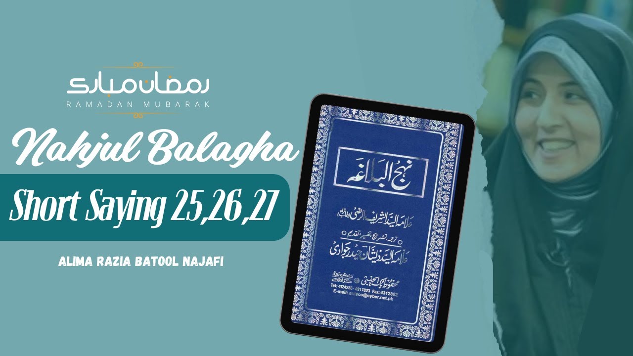 Nahjul Balagha Short Sayings 25 26 27 Alima Razia Batool Najafi - YouTube