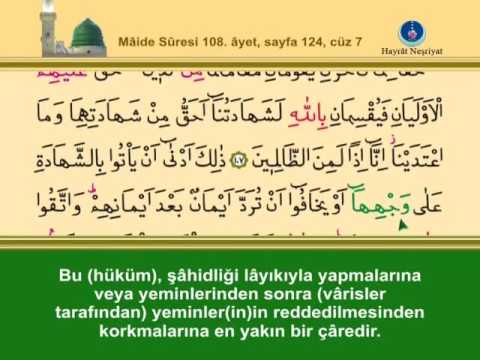 Hafız İshak Danış- Kur'an ı Kerim 7. Cüz