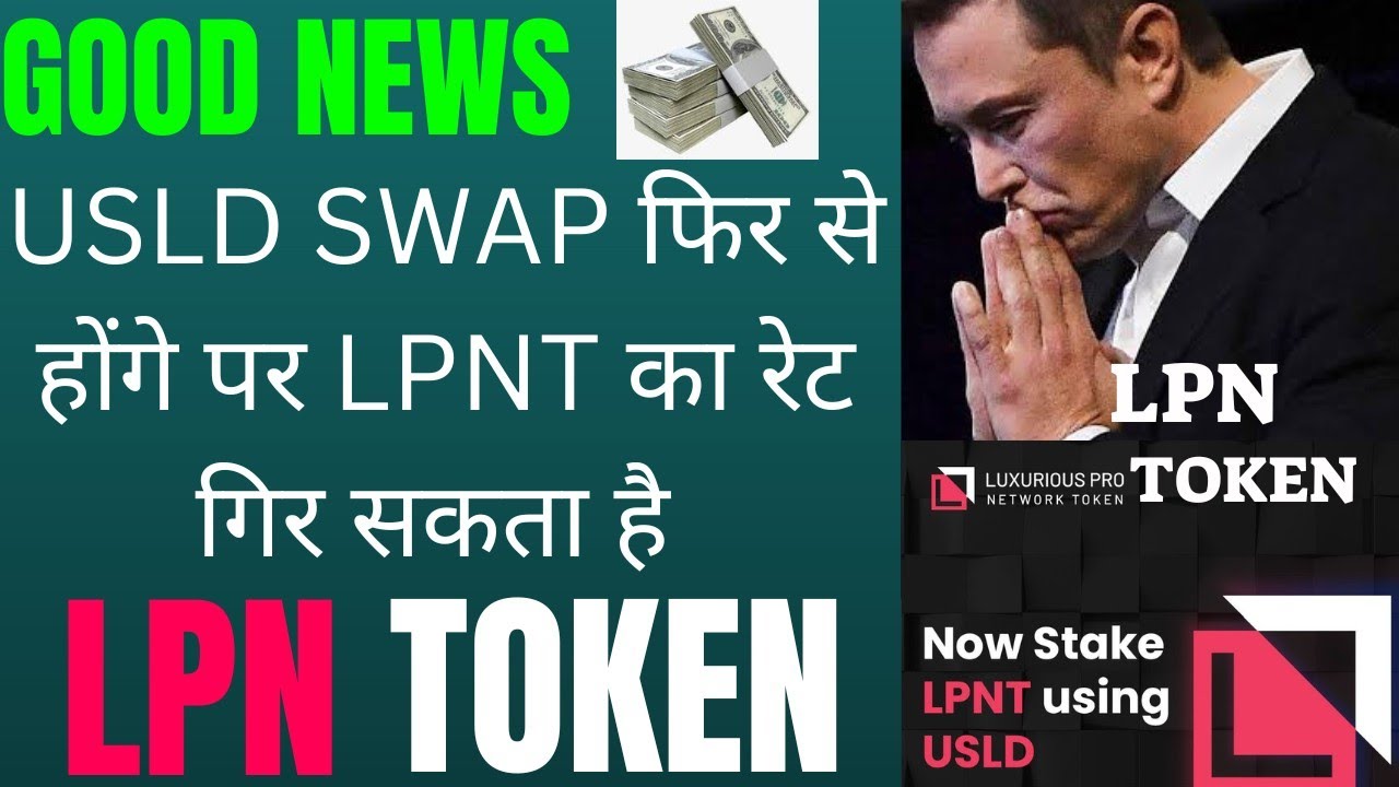 Lpnt new update # lpnt | lpnt cryptocurrency | lpnt price prediction ...