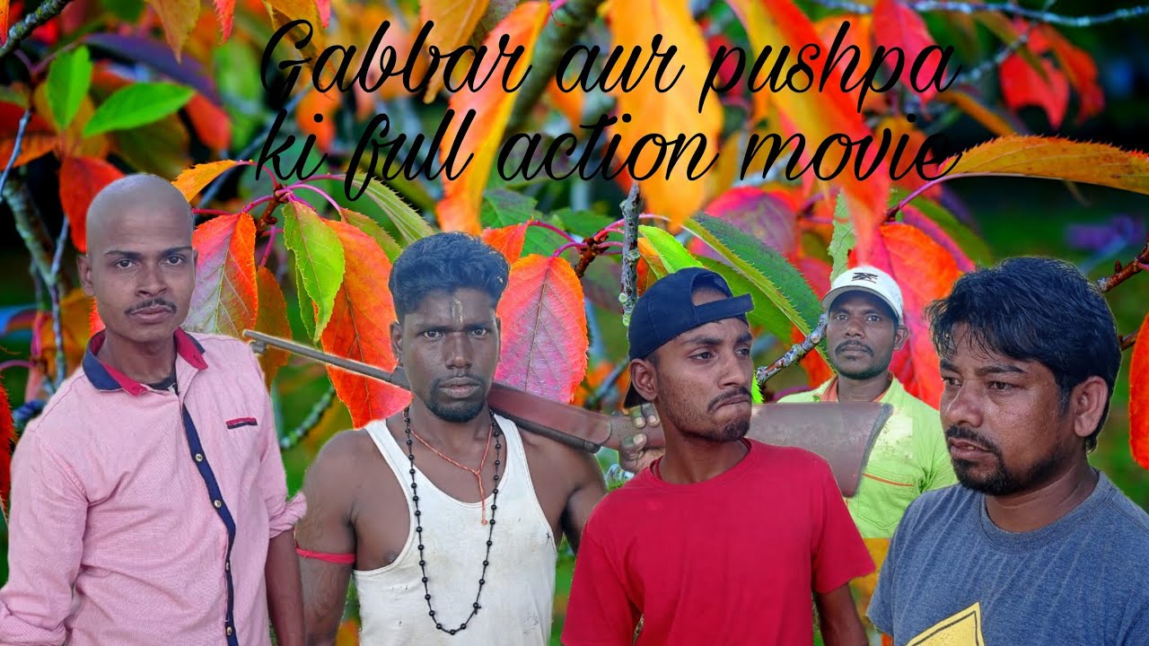 gabbar aur pushpa kisction mobie raich ali sot vdio - YouTube
