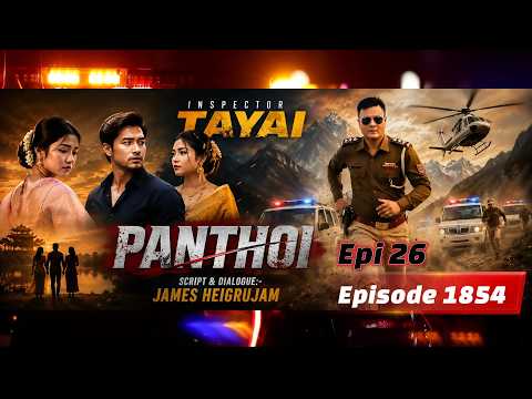 INSPECTOR TAYAI - 1854 PANTHOI - 26 - CRIME STORY || 8th JULY 2026 || 90.0 WAHONG RADIO (DIAMOND TV)