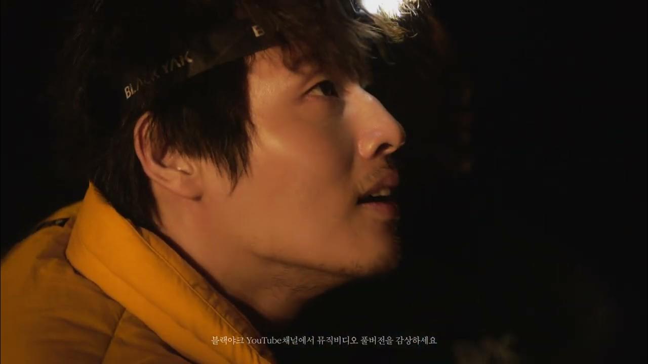 [2020] BLACKYAK FW TVC 밤하늘을 품다 15s FIN - YouTube