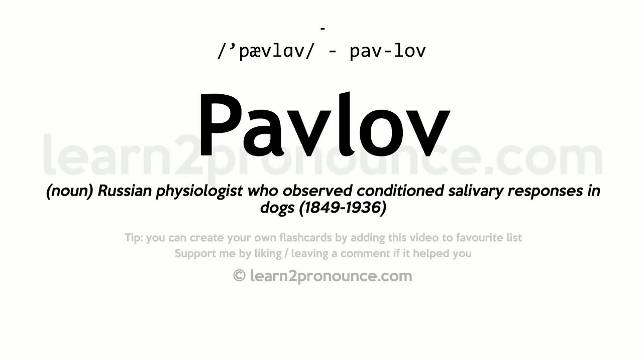 Pronunciation of Pavlov | Definition of Pavlov - YouTube