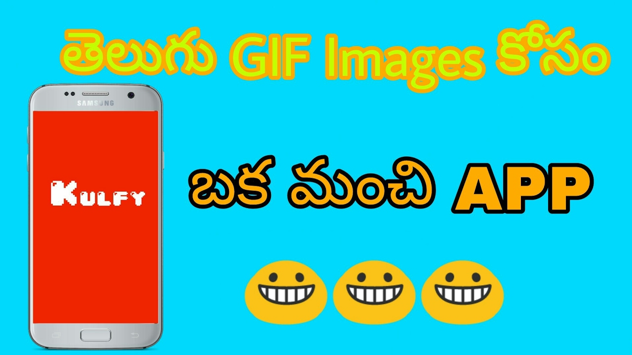 How To Send Telugu GIF Images In Whatsapp || KADIRI ANDROID BOYS || by ...