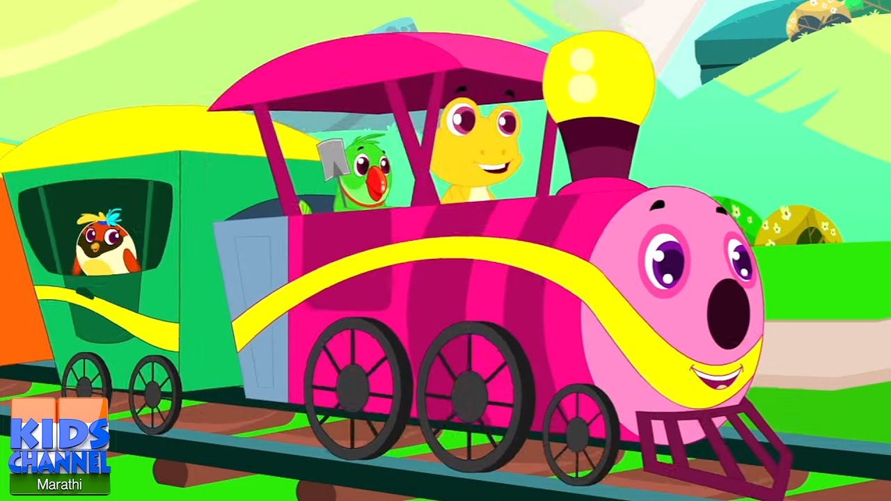 Aag Gadi Bhag Bhag, आगगाडी भाग भाग, Marathi Balgeet For Children - YouTube