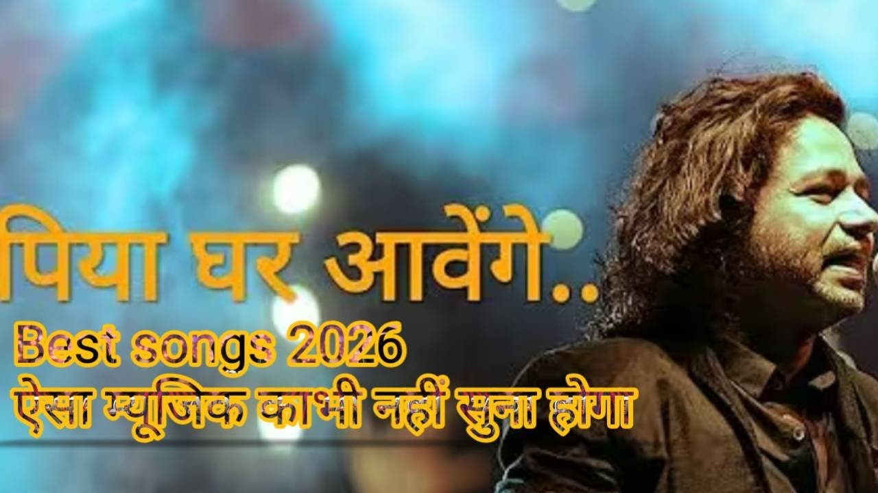 Piya Ghar Aavenge in Stunning 4K UHD Piya Ghar Aavenge in HD 2026 - YouTube