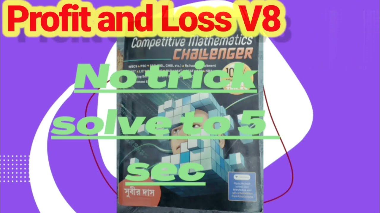 Profit and Loss V8 sir Subir Das Maths Solution - YouTube