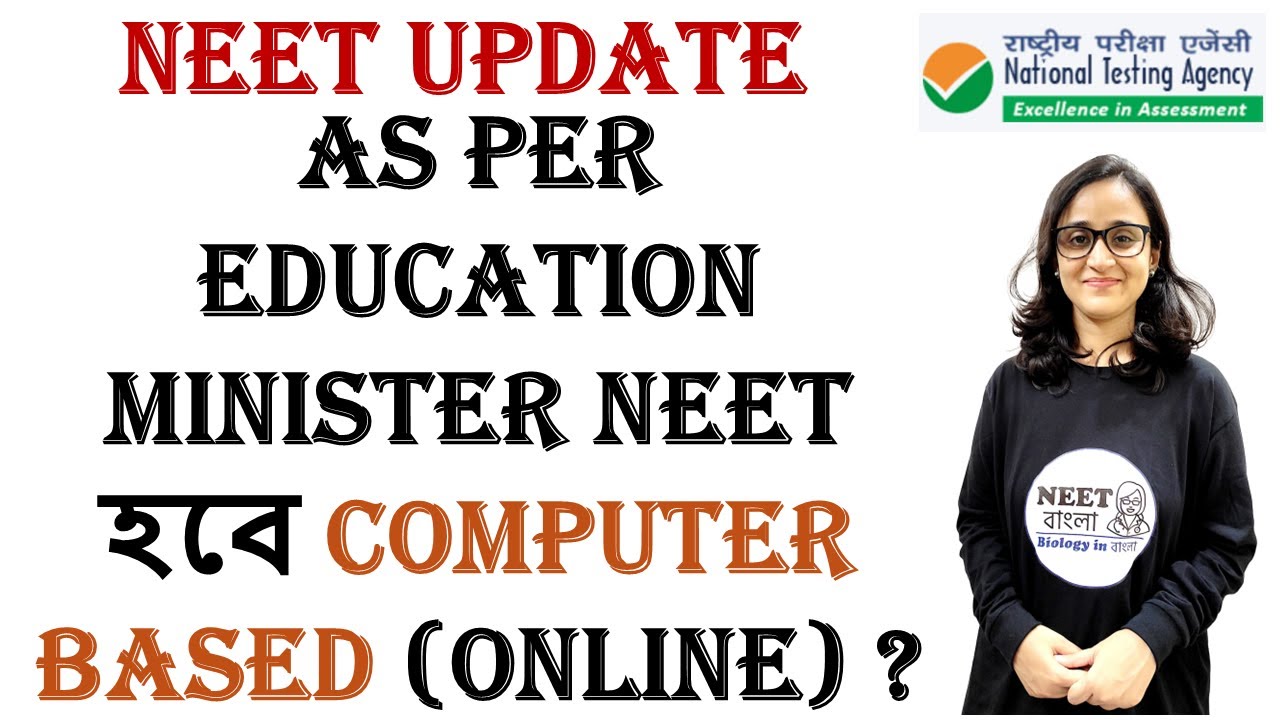 Target NEET | Latest update | NEET Computer based হবে ? Bengali (Bangla ...