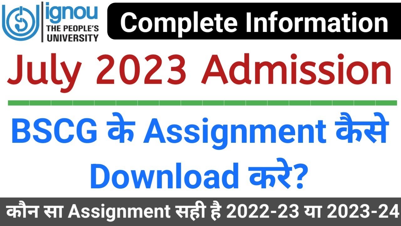 IGNOU July 2023 Admission Bscg के Assignment कैसे Download करे_IGNOU ...