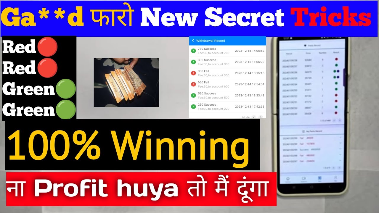 Live Proof🔴100% Working Tricks |Mantri Mall Tricks| Mantri Mall Color ...