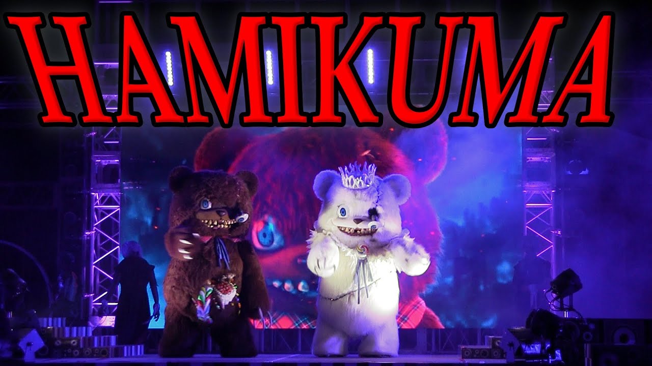 20230912 1930ホラーナイト ゾンビデダンス：グラマシー ハミクマ＆ハミクマソウル #usj #halloween # ...