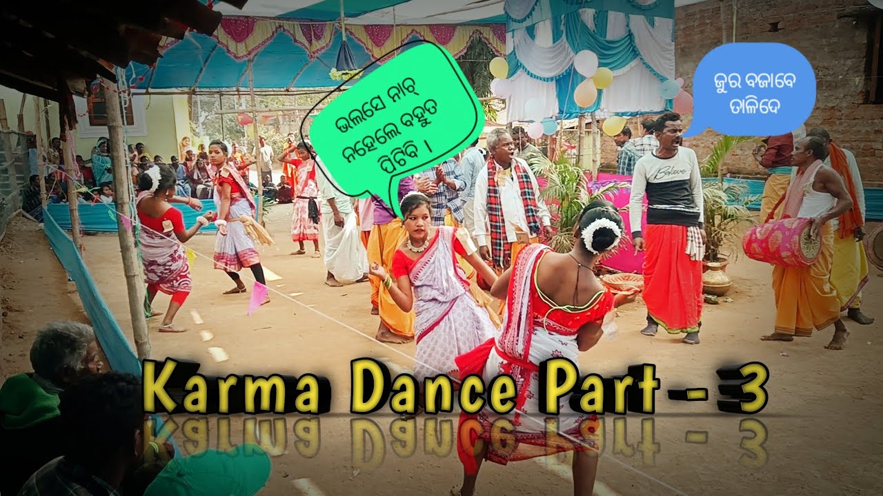 କର୍ମା ନାଚ,Karma dance part-3 - YouTube