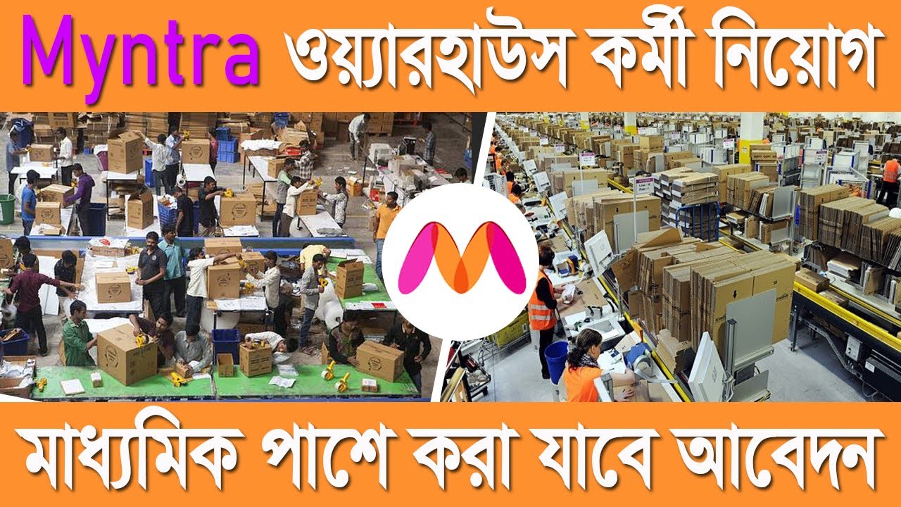 📌[Chakrir Khobor] Myntra Warehouse Job | Myntra New Recruitment 2021 ...