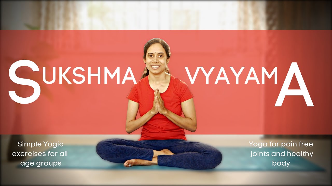 Yogic Sukshma Vyayama for pain-free joints and muscles | Yoga for all ...