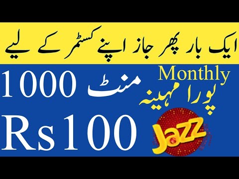 jazz monthly call package//jazz 1000 minute call package//jazz monthly ...