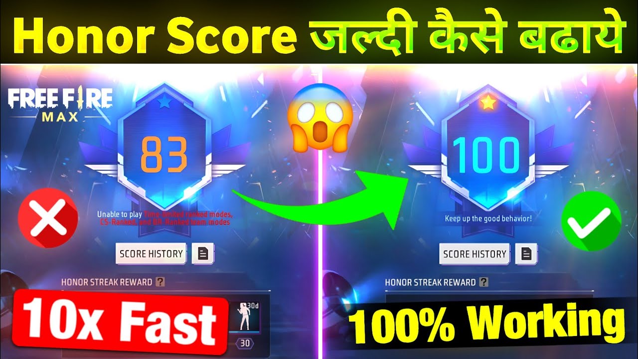 Honor Score Kaise Badhaye 💯😱🔥| How To Increase Honor Score In FF | Free ...