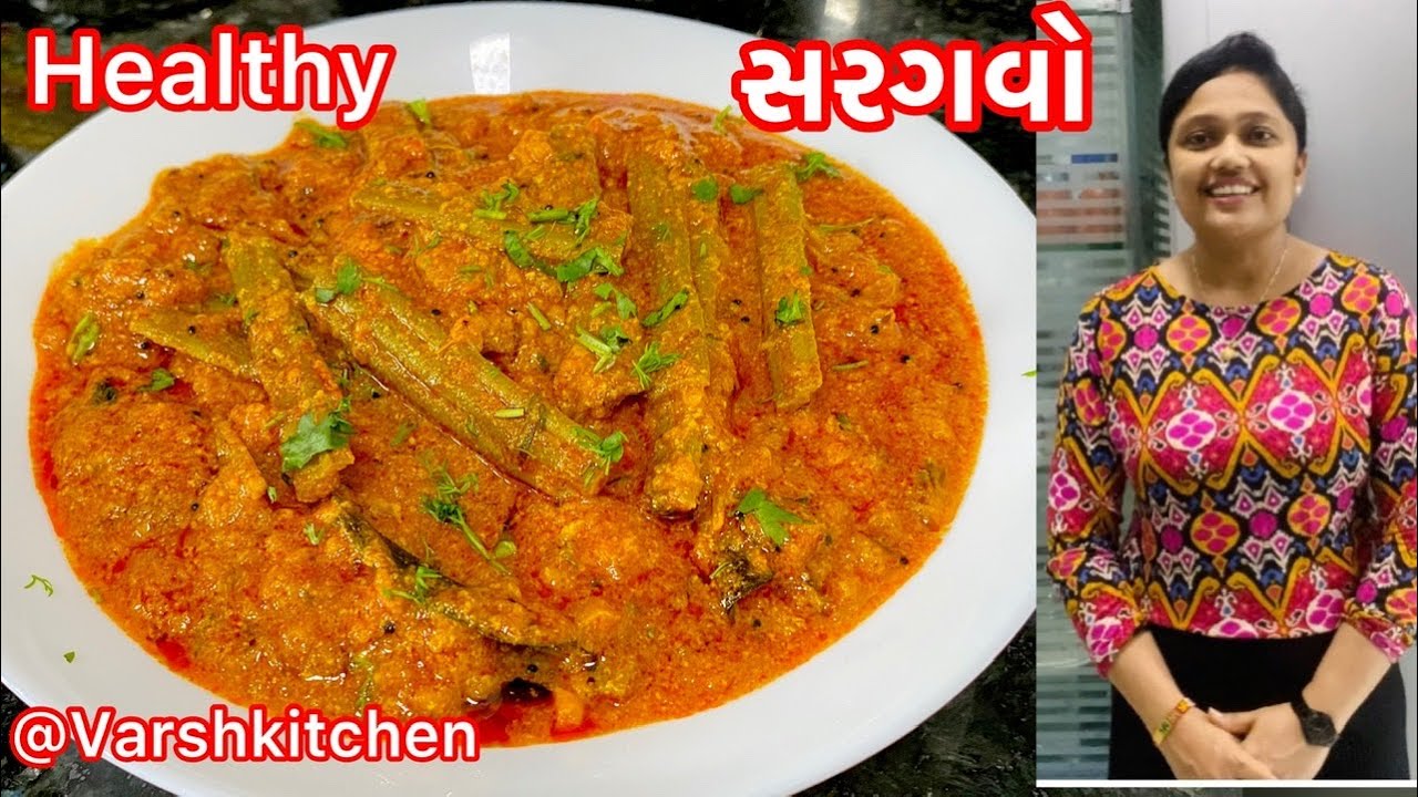 Saragva nu Shaak | સરગવા નું શાક બનાવાની રીત | Drumstick Curry ...