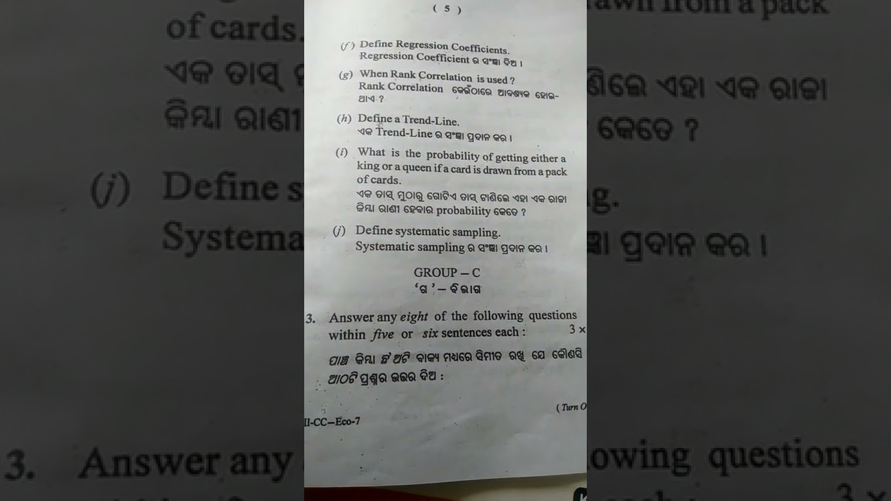 +3 3rd semester// statistical method for economic// previous year ...