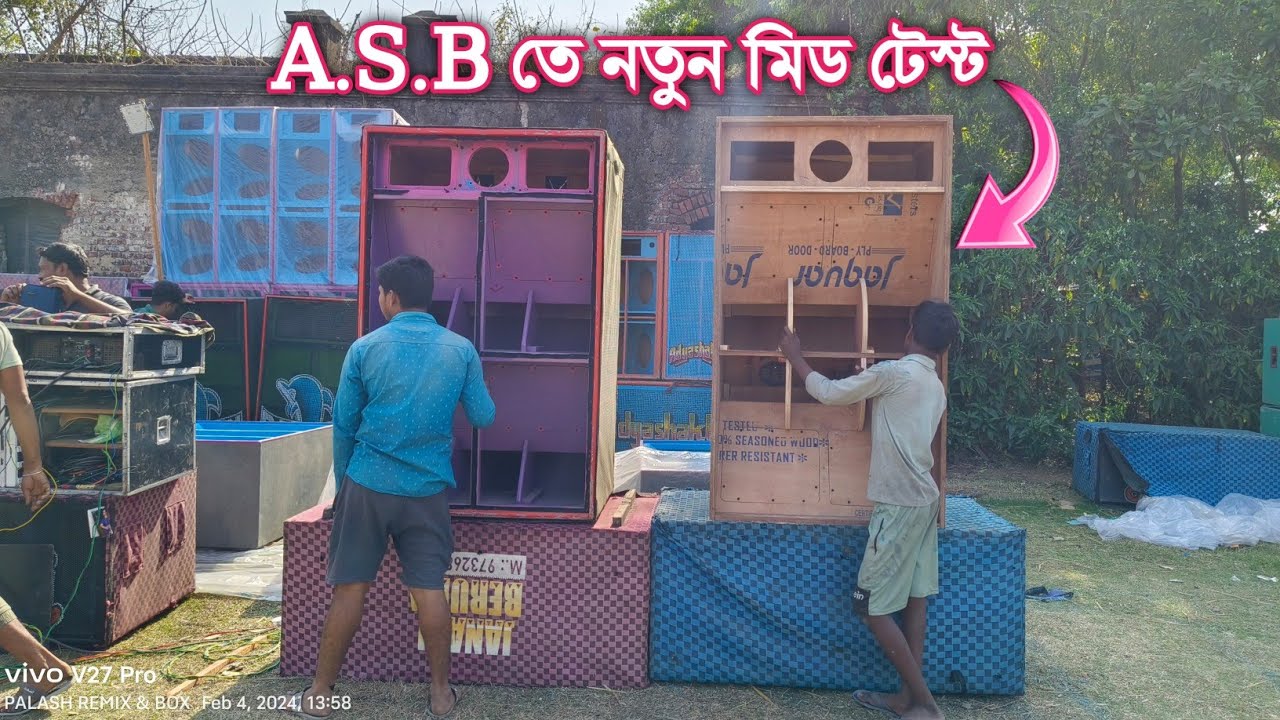 আজকে Asb box cabinet নতুন মিড টেস্টিং হলো বিকালে ও হবে ||@PalashRemix ...