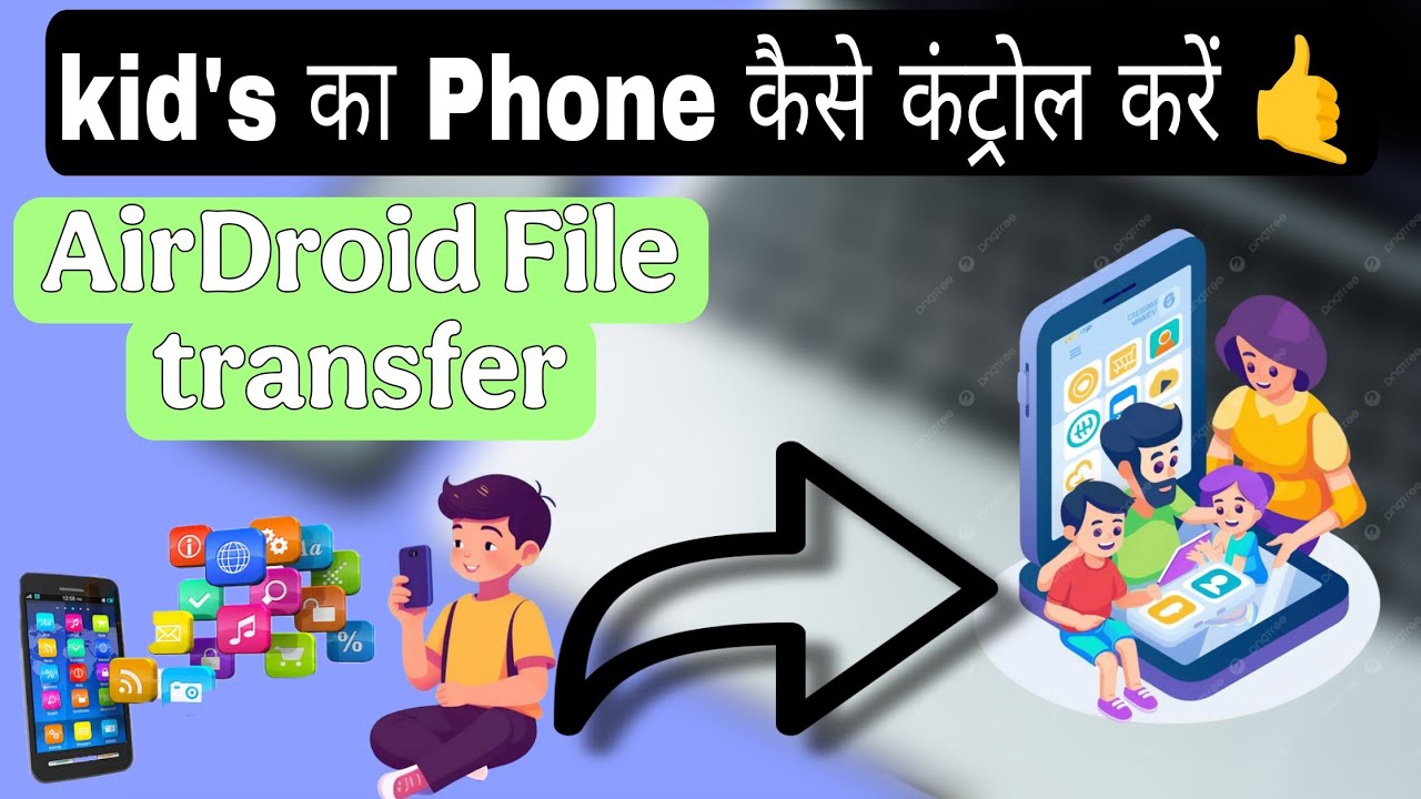 "AirDroid Web से Mobile को PC में Access करो | Remote File Access Tutorial हिंदी में 🔐📁" - YouTube
