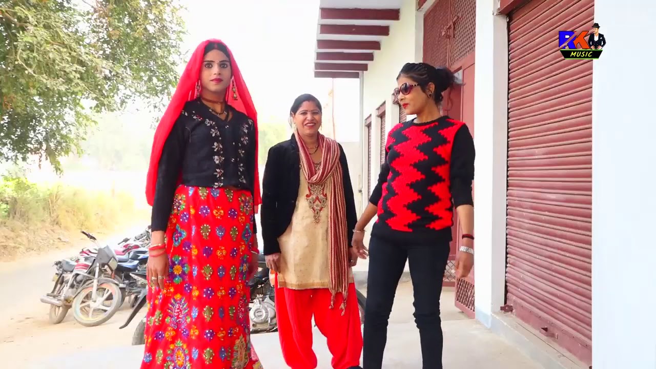 New rashiya छोरा छोरी की टोल डागरिया में - YouTube