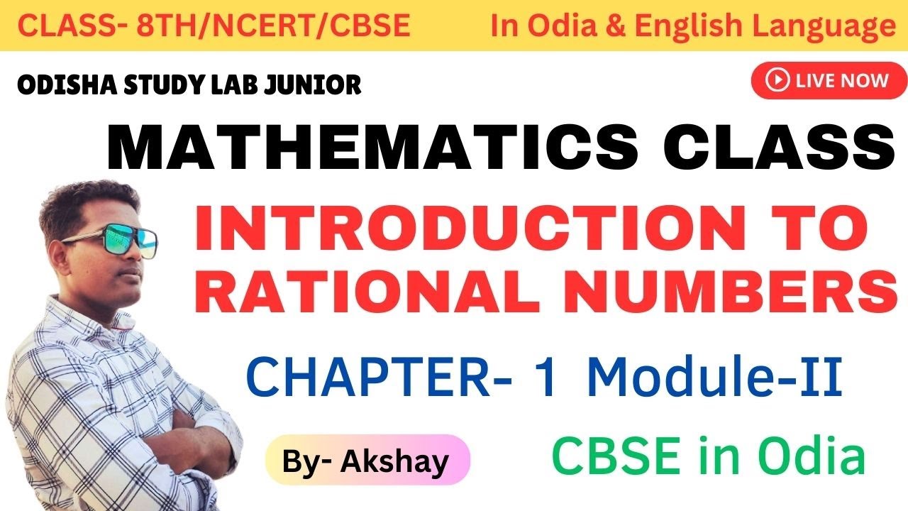 Rational Number - Introduction - Chapter 1 - CBSE - Class 8th Math ...