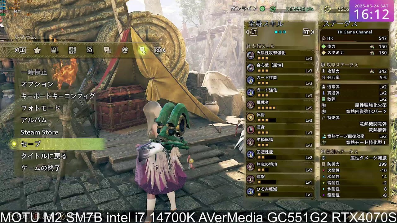 MONSTER HUNTER WILDS - YouTube