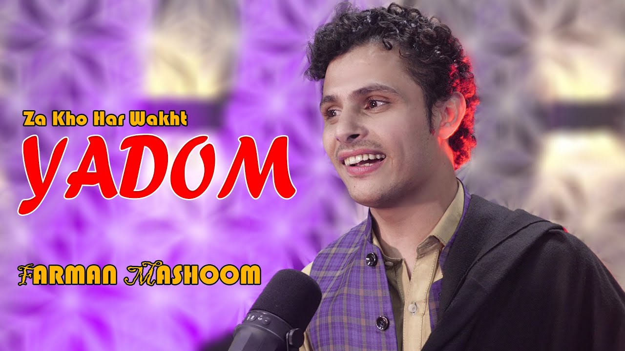 Za Kho Dy Har Wakht Yadom Farman Mashoom New Pashto Song 2024 Official ...