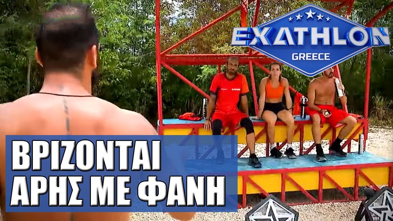 EXATΗLON 2025 TRAILER 🔵 ΣΕ ΑΝΤΙΠΑΡΑΘΕΣΗ ΣΤΟΝ ΤΡΙΤΟ ΑΓΩΝΑ ΑΣΦΑΛΕΙΑΣ ΚΑΙ ...