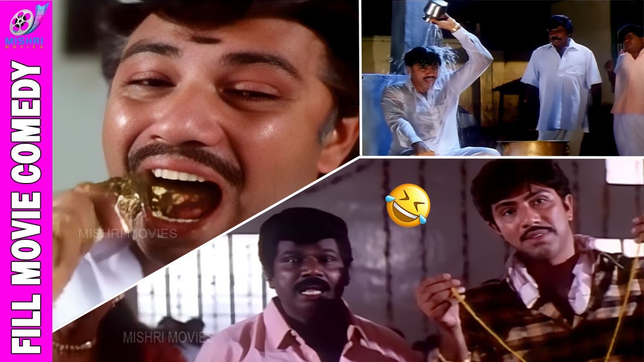 VALLAL FULL MOVIE COMEDY | Sathyaraj | Goundamani | Senthil | Manorama ...