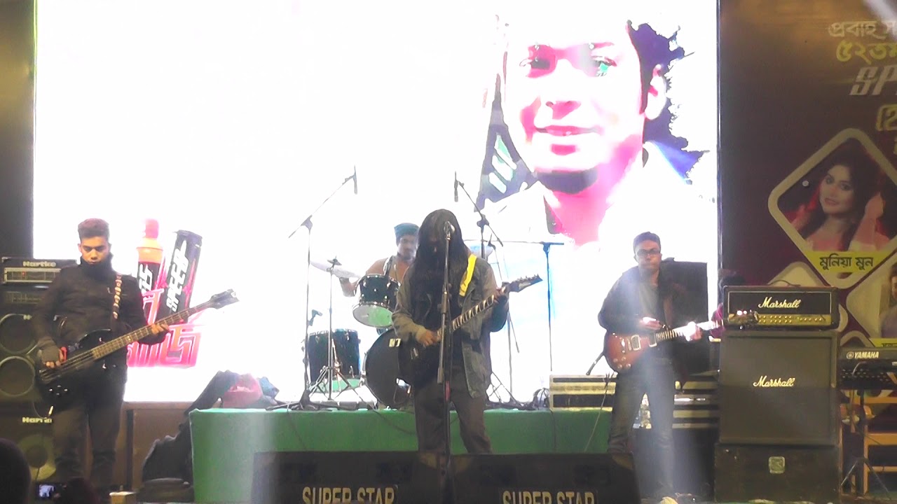 DAG BAND STAGESHOW NAOGAON - YouTube