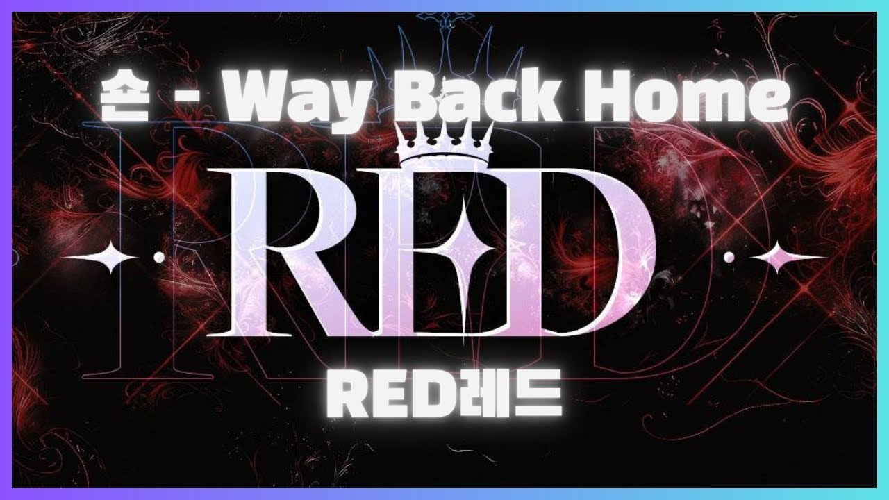 숀 - Way Back Home [ Cover by RED레드 ] - YouTube