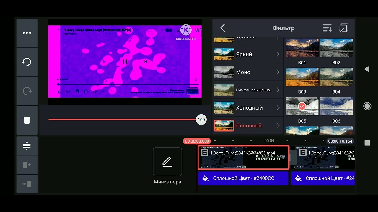 I made G Major 88 Visuals And the Videoup V1 Visuals - YouTube