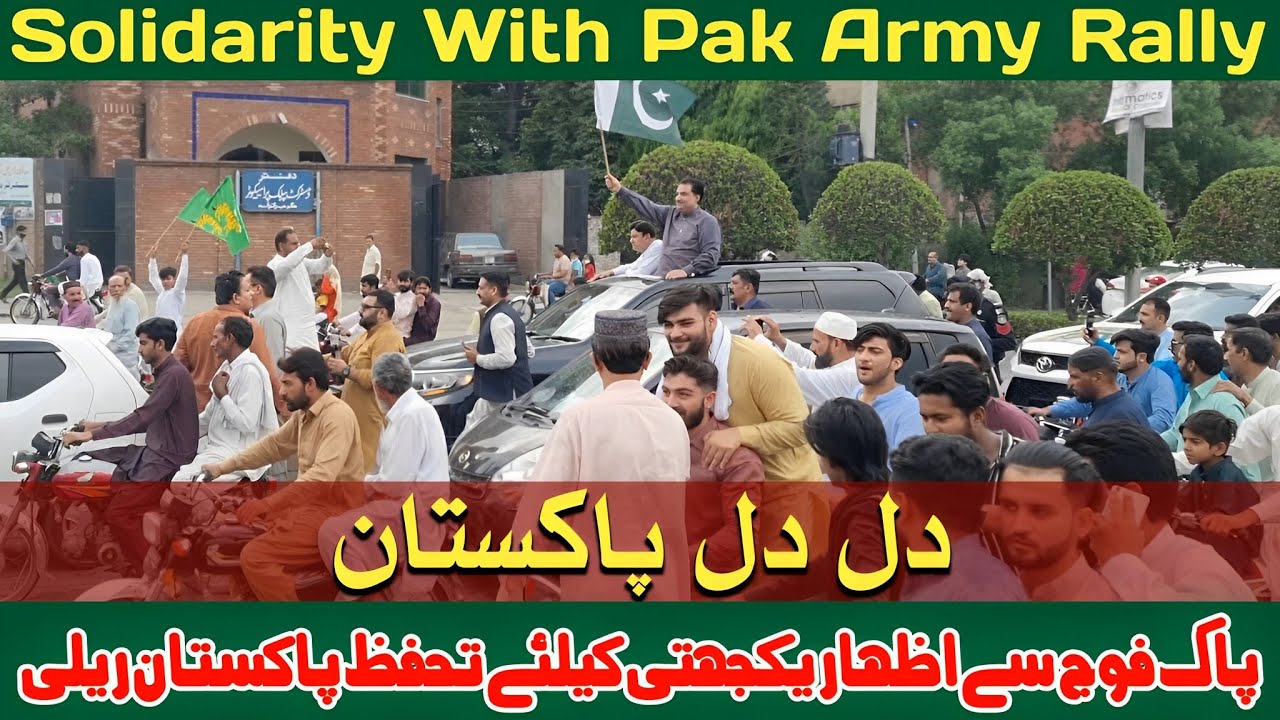 Solidarity With Pak Army Rally | Maila Tv | Dr javed Akram - YouTube