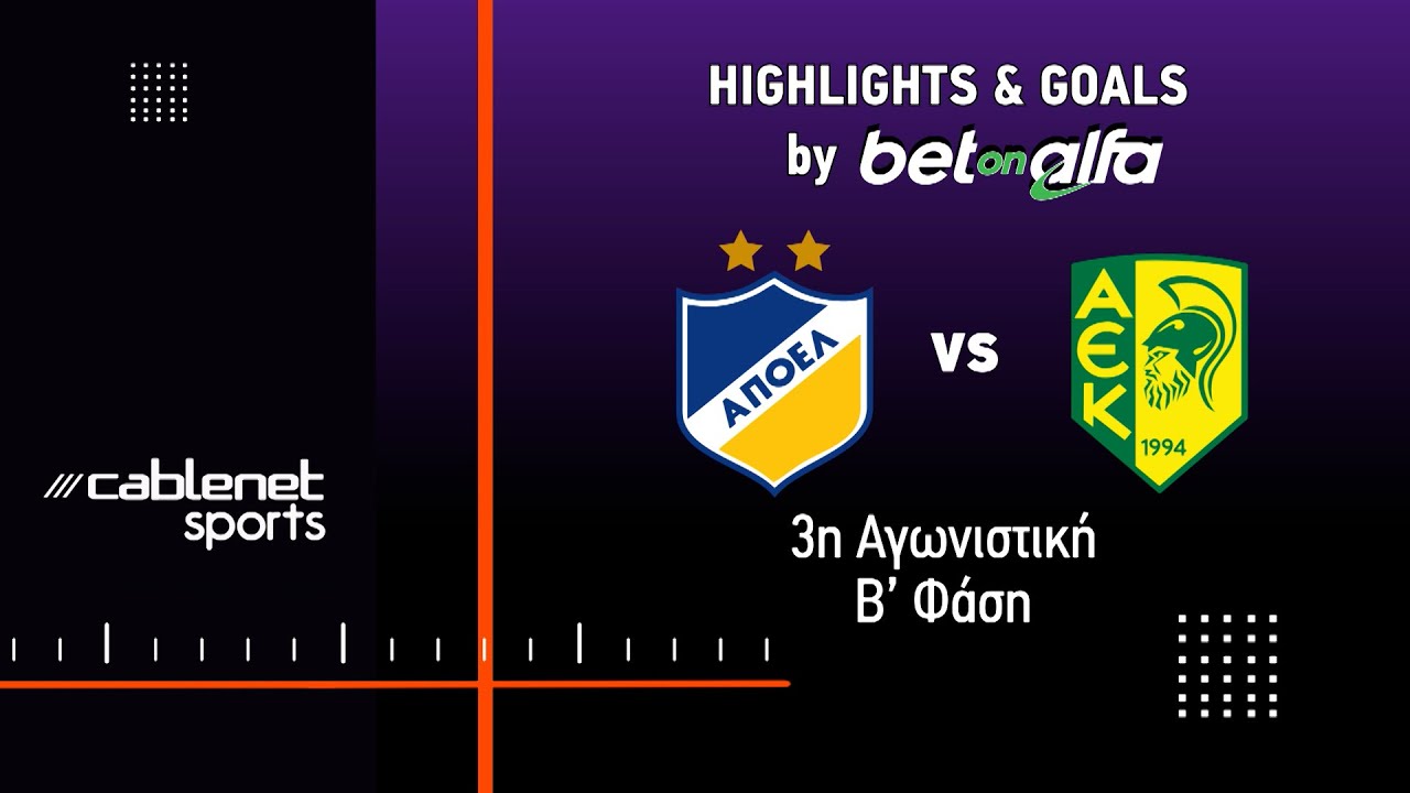 ΑΠΟΕΛ – ΑΕΚ 0-1 HIGHLIGHTS (02/04/2025) - YouTube